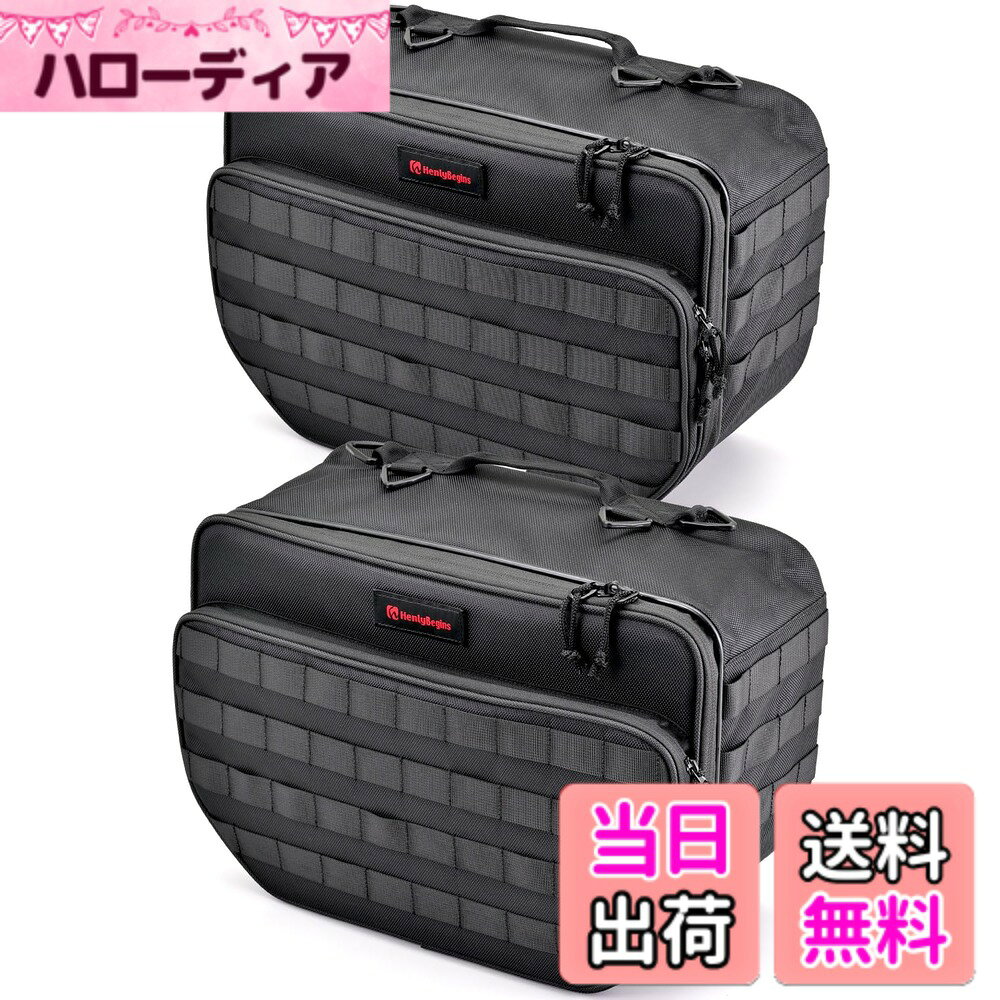 商品情報 商品の説明 主な仕様 サドルバッグサポート不要の振り分けサイドバッグ 専用イージーリングベルトで素早く確実な固定が可能 補強フレームにより、荷物が少ない時でもスクエア形状をキープ 荷崩れ防止ネットにより、開口部が広い横開きでも荷物...