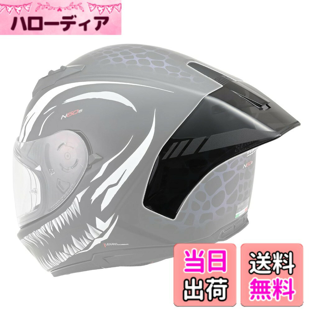 商品情報商品の説明計算流体力学(CFD)の研究と風洞試験を元に、MotoGP等のNOLANライダーと共同で開発された空力スポイラー。 【適合モデル】N60-6、N60-6スポーツ カラー：ダークスモーク ※ N606 SPORTの補修品です...