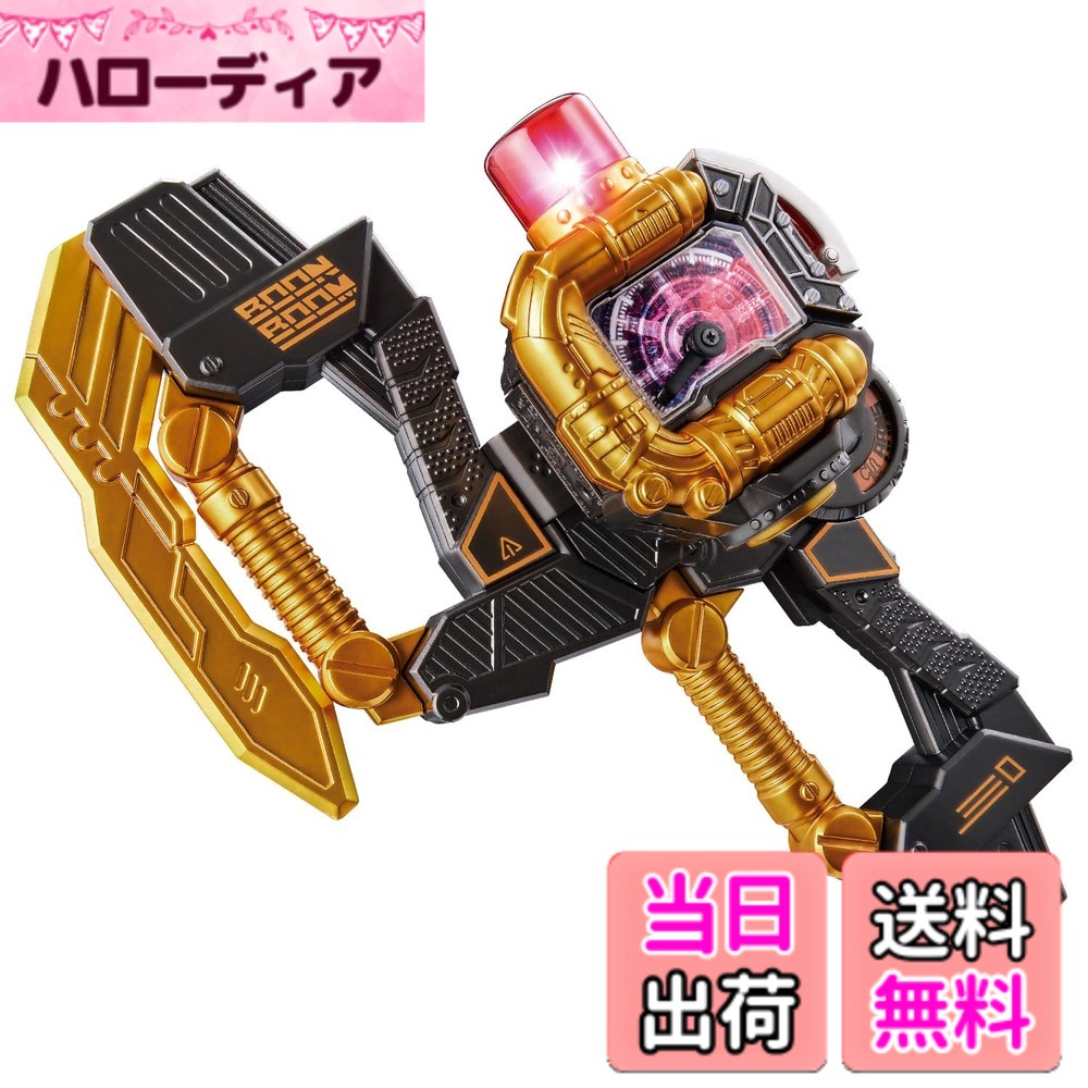 商品情報 商品の説明 商品紹介 『爆上戦隊ブンブンジャー』より、「DXブンブンチェンジアックス」が登場！ 『爆上戦隊ブンブンジャー』より、「DXブンブンチェンジアックス」が登場！ ブンブラック、ブンオレンジが使用する変身＆武器アイテムです。...