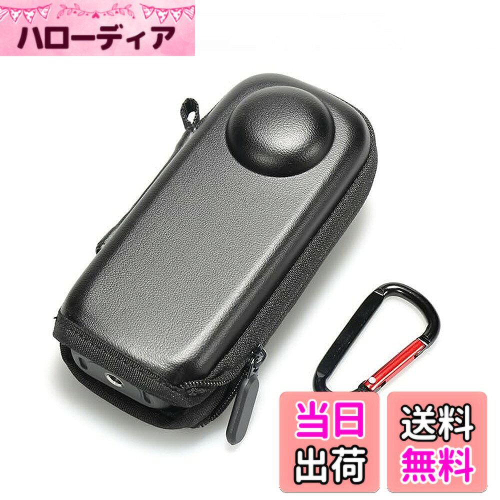 商品情報商品の説明説明 製品名称：Insta 360 X5/ x4収納バッグ 適用機種：Insta 360 X5/ x4 製品重量：60.4 g 製品サイズ：14.3*7.2*5.6 cm 製品リスト：収納バッグ、登山用バックル主な仕様 1...