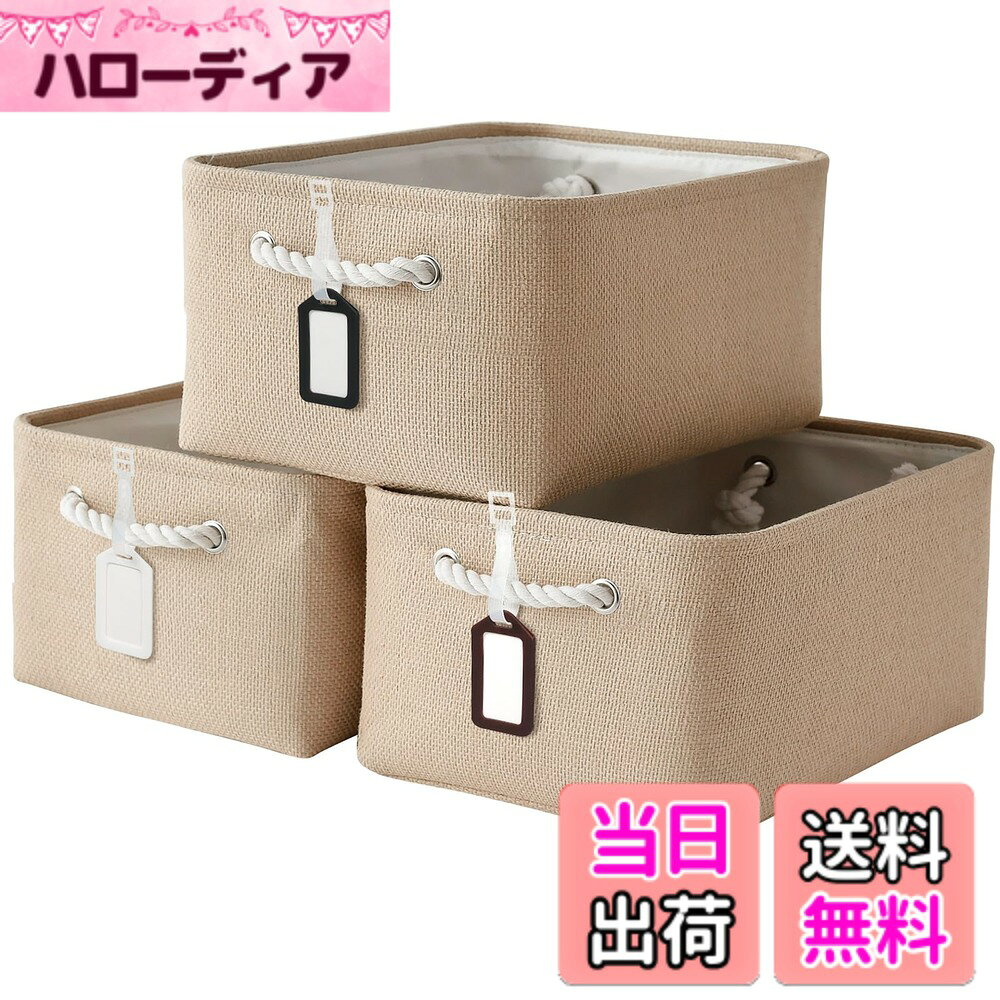 商品情報商品の説明収納ボックス　バスケット3個セット　頑丈な三層構造　リネン素材　中身：EVA防湿防水　衣類収納　ランドリーバスケット　おもちゃ収納いろいろな場所にご利用いただけます。主な仕様 【高品質・耐久性】収納バスケットの外側はナチュ...