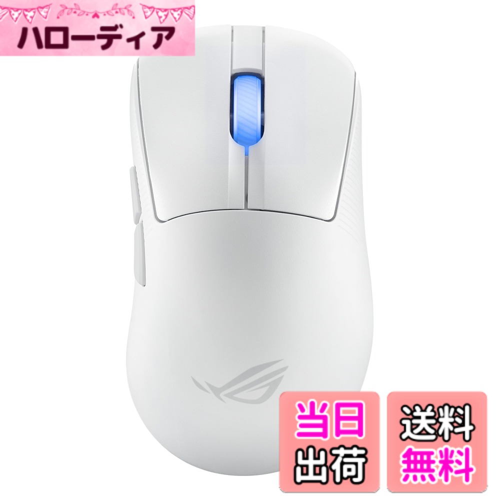 商品情報商品の説明接続：USB 2.0 (TypeC から TypeA)、Bluetooth 5.1、RF2.4G センサー：ROG AimPoint Pro Resolution：42000DPI Max Speed：750IPS Max...