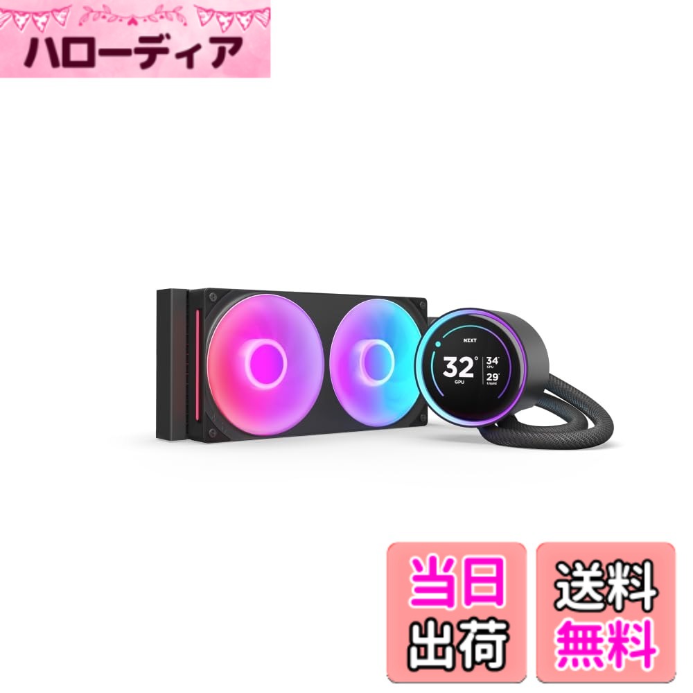 商品情報商品の説明2.72インチIPSディスプレイとRGB Coreシングルフレームファンを搭載した簡易水冷CPUクーラー。ディスプレイとRGBライトの多彩なカスタマイズが可能です。 ●カラー：ブラック ●ラジエーターサイズ(WxLxH)：...