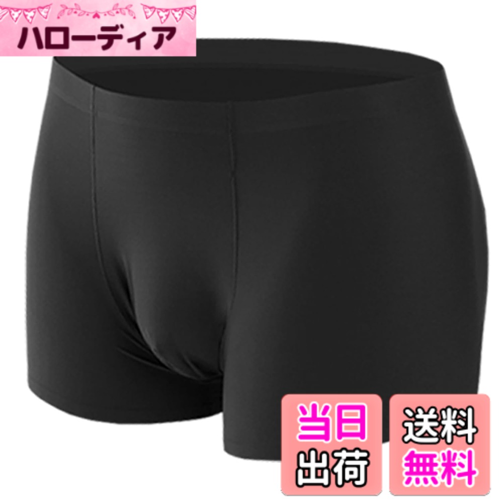 商品情報商品の説明主な仕様 【素材構成】布地：82％ナイロン+17％ポリウレタン （裏当て布：94%再生セルロース繊維+6%ポリウレタン）【布地】本製品はアイスシルク　ボクサーパンツメンズです。布地はナイロン 82% とスパンデックス17%...