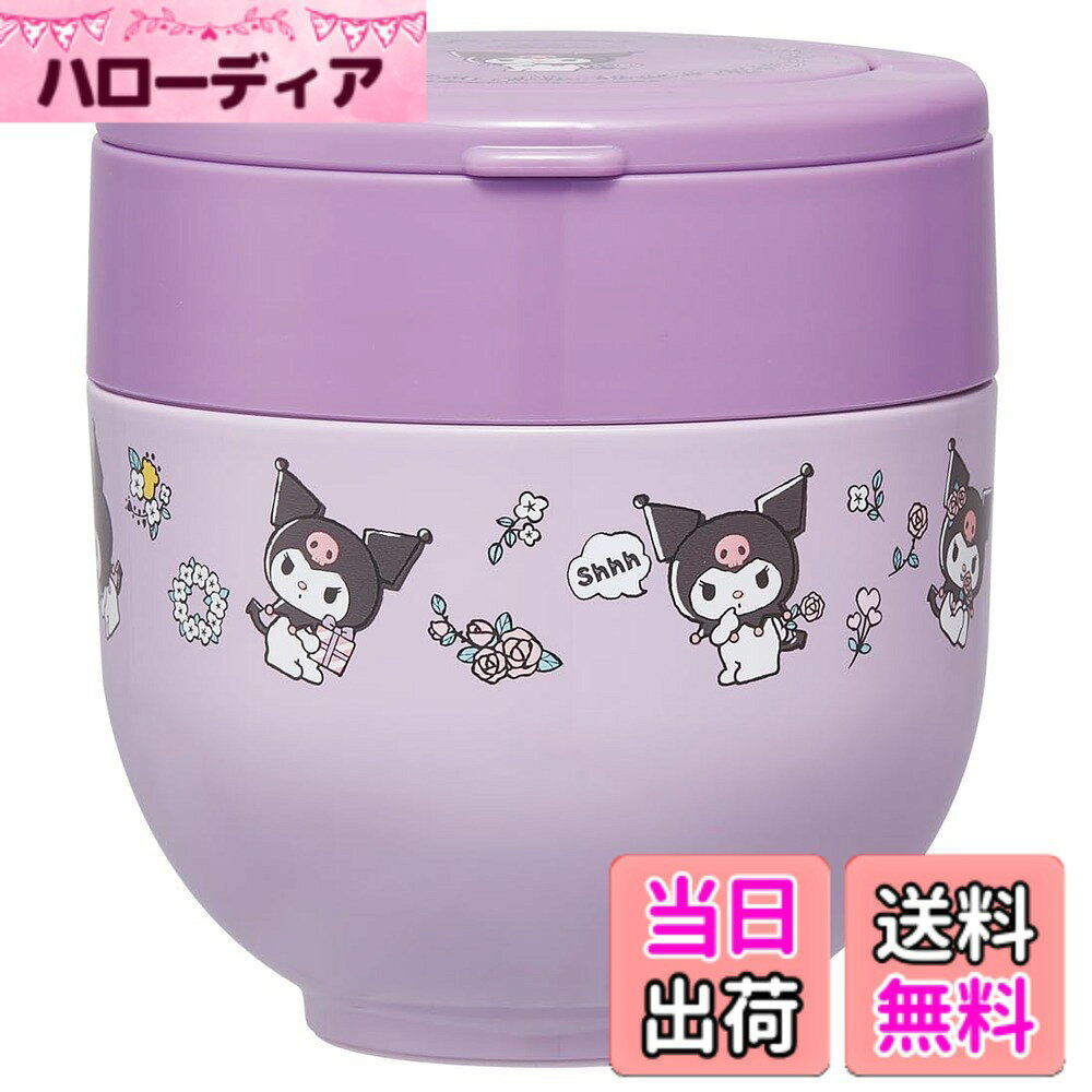 商品情報 商品の説明 電子レンジが使えなくても、あったかごはんを持ち運べるカフェ丼です。 温かいご飯や麺をどんぶりスタイルで楽しめる。 冷製サラダパスタなどにもオススメ。 具を後のせ出来るので、ご飯や麺が汁でふやけません。 温かいどんぶりラ...