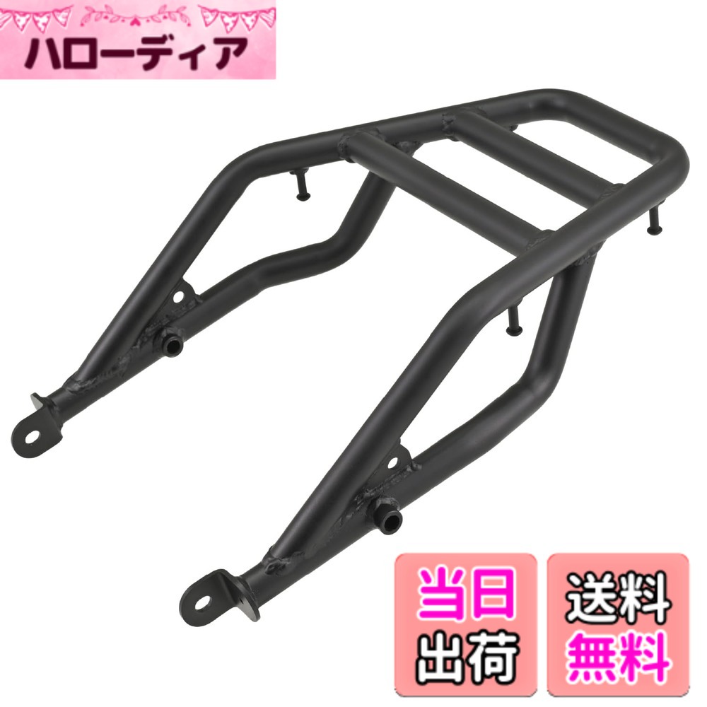 商品情報 商品の説明 パイプ径をΦ22.2で統一することで、荷台感を低減。 ハンドルバーと同径なので、パイプクランプ式アクセサリーも取り付けしやすい。 GIVIリアボックスの装着に対応し、モノロックの汎用ベースが取付可能。(ベース込みのBO...