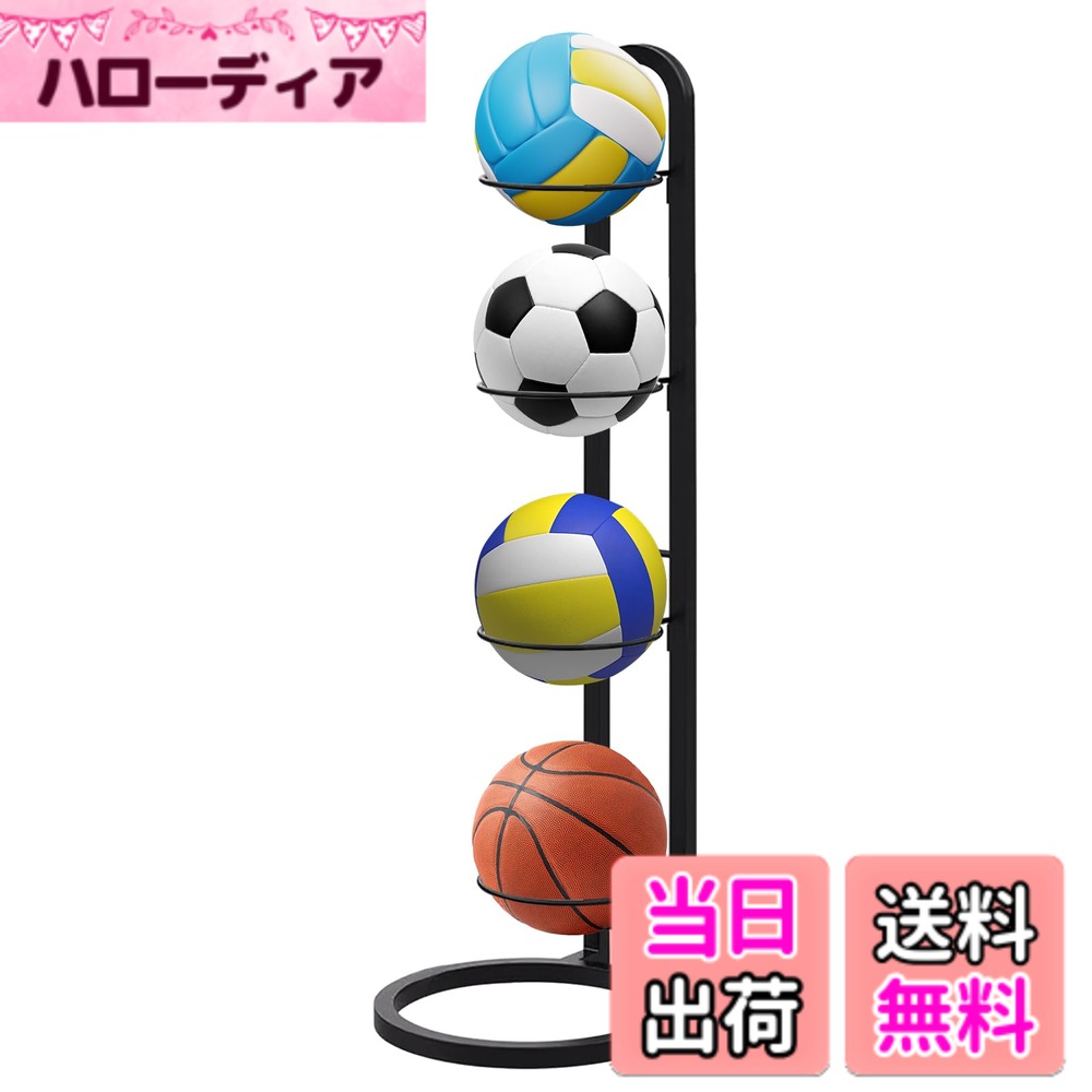 商品情報商品の説明当社のボール収納ラックでスポーツ用品を整理しましょう。バスケットボール、バレーボール、フットボールに最適です。多層収納設計により、機器を簡単に見つけて保管できます。強化された耐荷重能力により耐久性が確保されます。 特徴: ...