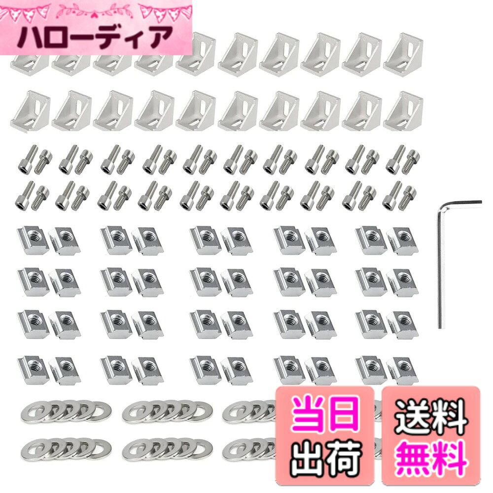 商品情報商品の説明主な仕様 セット内容：3030シリーズ コーナーブラケットx20、M6*12mm 六角ソケットキャップスクリューボルトx40、M6 Tスロットナットx40、M6フラットワッシャーx40、六角レンチ x1。材質：Tスロットナ...