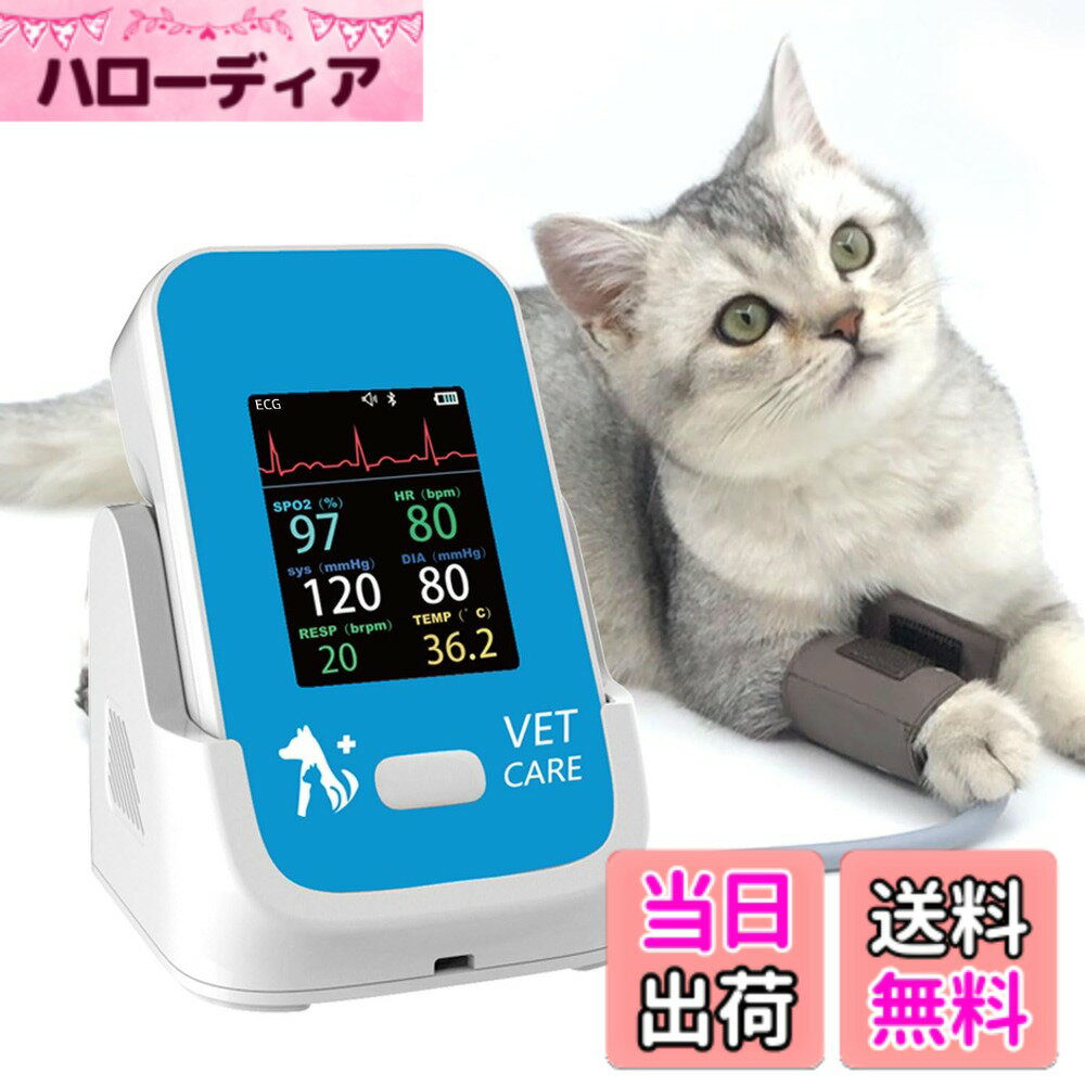 商品情報商品の説明特徴 1. 体積が小さく、軽量で持ち運びに便利です。サイズは約14.5L x 8.5W x 3.7D cm / 4.4 x 2.6 x 1.1インチです。 2.操作が簡単で、消費電力が低い。 3.SpO2、PR、HR、EC...