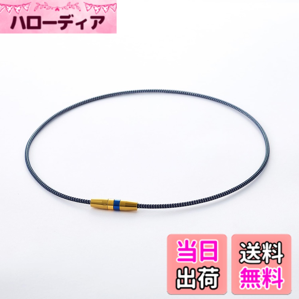 商品情報商品の説明限定モデル。人気のハイエンド3シリーズから水溶化メタル技術「メタックス」を採用したRAKUWAネックレスが登場。 華やかなラメが入った紐とネイビーxゴールドの高級感のある留め具。 スポーツ、ビジネス、カジュアル、あらゆるシ...