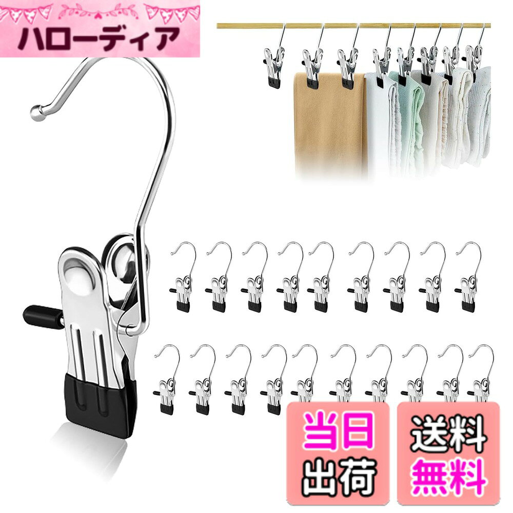 商品情報商品の説明1主な仕様 【高品質ステンレス製】 当製品は高品質のステンレス鋼を使用しており、耐腐食性と耐錆性に優れています。精密な研磨とメッキ加工により、長期間の使用にも耐える頑丈な構造を実現しています。重い荷物や頻繁な使用にも変形や...