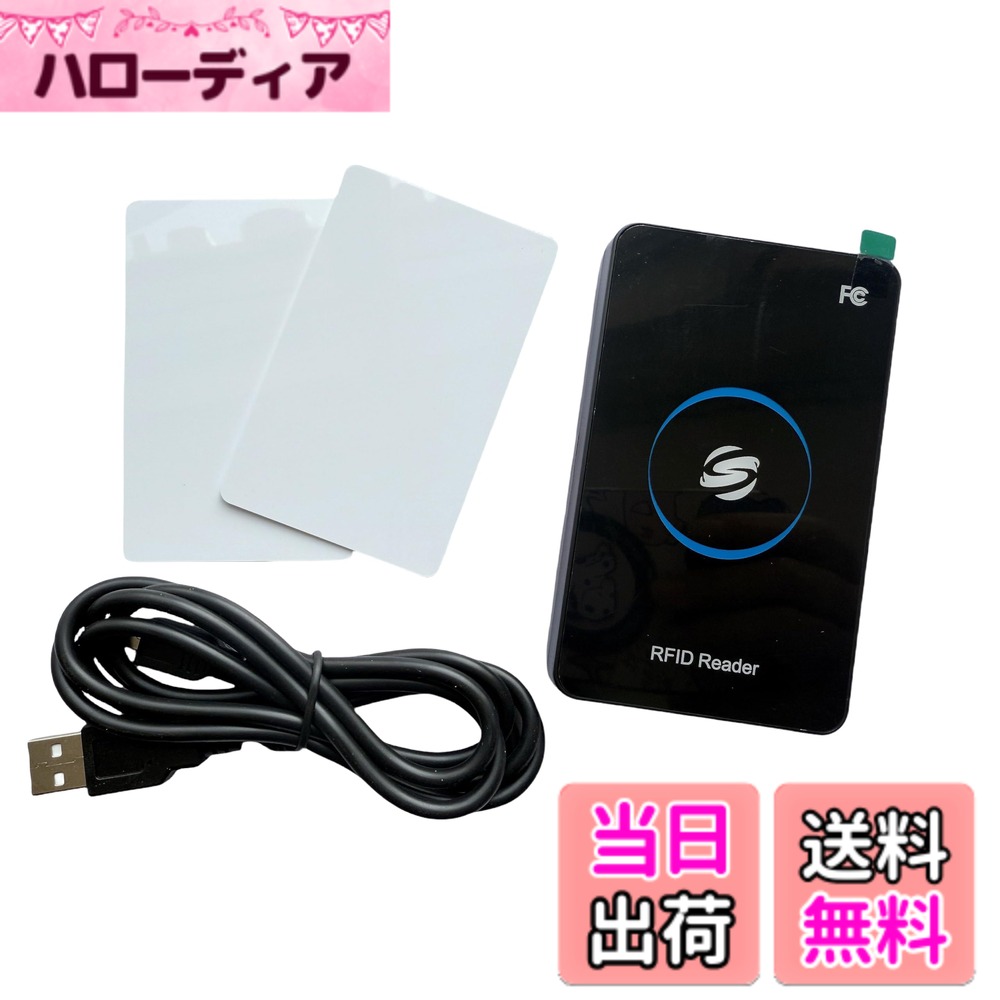 商品情報商品の説明ICカードリーダー、RFID 13.56mHz ISO14443Aリーダー、NFCリーダー 13.56MHz USBインターフェース RFID ICカードリーダー+非接触M1カード2枚。 LEDインジケータライト付きカード...