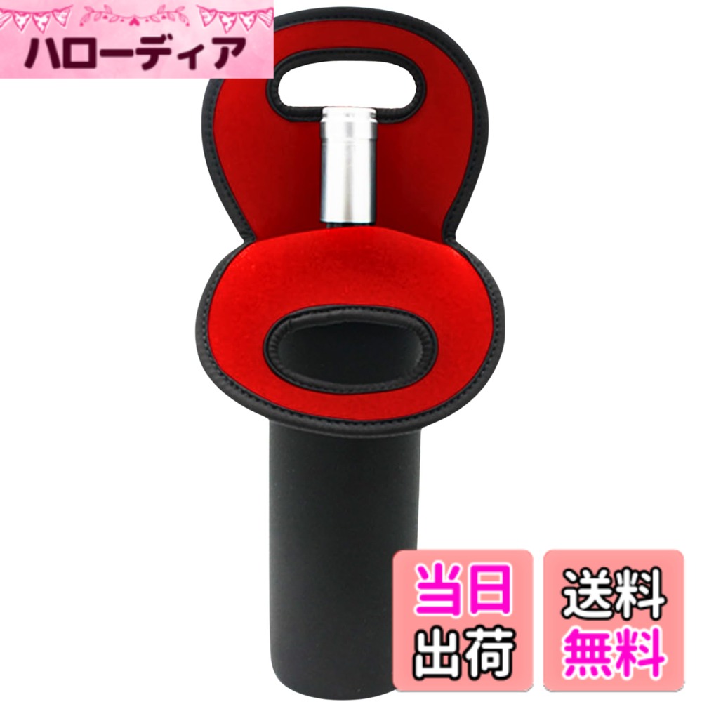 商品情報商品の説明主な仕様 【衝撃から守るワインバック】750ml~1Lのワインやシャンパンを収納できる携帯用バックです。衝突による破損を防ぎ、壊れやすいガラス瓶を保護します。 ワイン、日本酒、シャンパン、ウイスキー、水筒、缶等の持ち運びに...