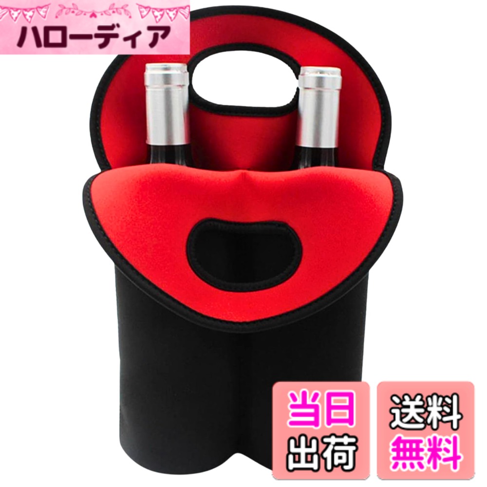商品情報商品の説明主な仕様 【衝撃から守るワインバック】750ml~1Lのワインやシャンパンを収納できる携帯用バックです。衝突による破損を防ぎ、壊れやすいガラス瓶を保護します。 ワイン、日本酒、シャンパン、ウイスキー、水筒、缶等の持ち運びに...