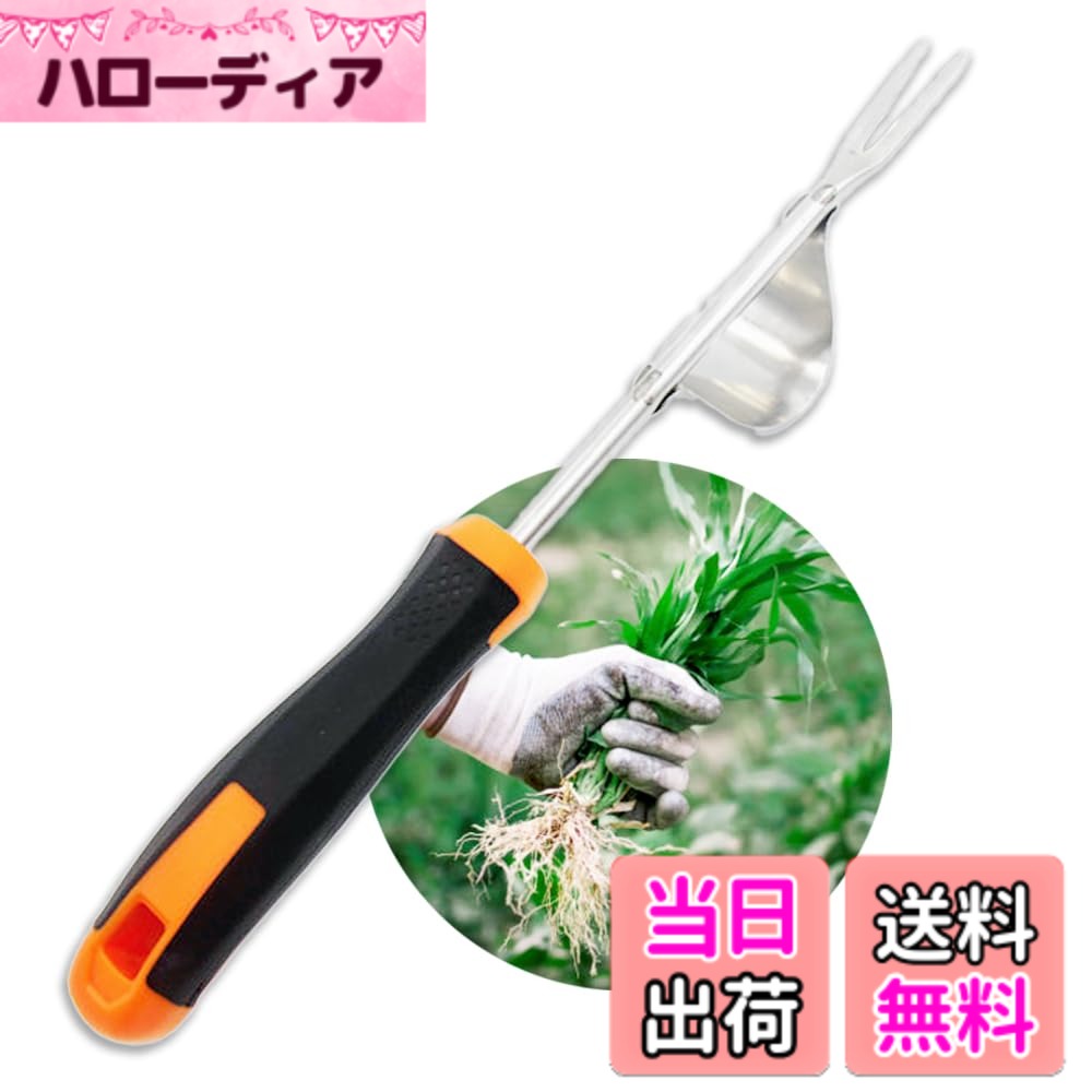 商品情報商品の説明主な仕様 【少ない力で草が取れる】コンパクトサイズの草刈り器です。鍬の形状は雑草や用途に合わせてお選びいただける3種類。テコの原理で片手で簡単に雑草抜き◎　家庭菜園から外構周りの清掃まであると便利な除草道具です。【握りやす...