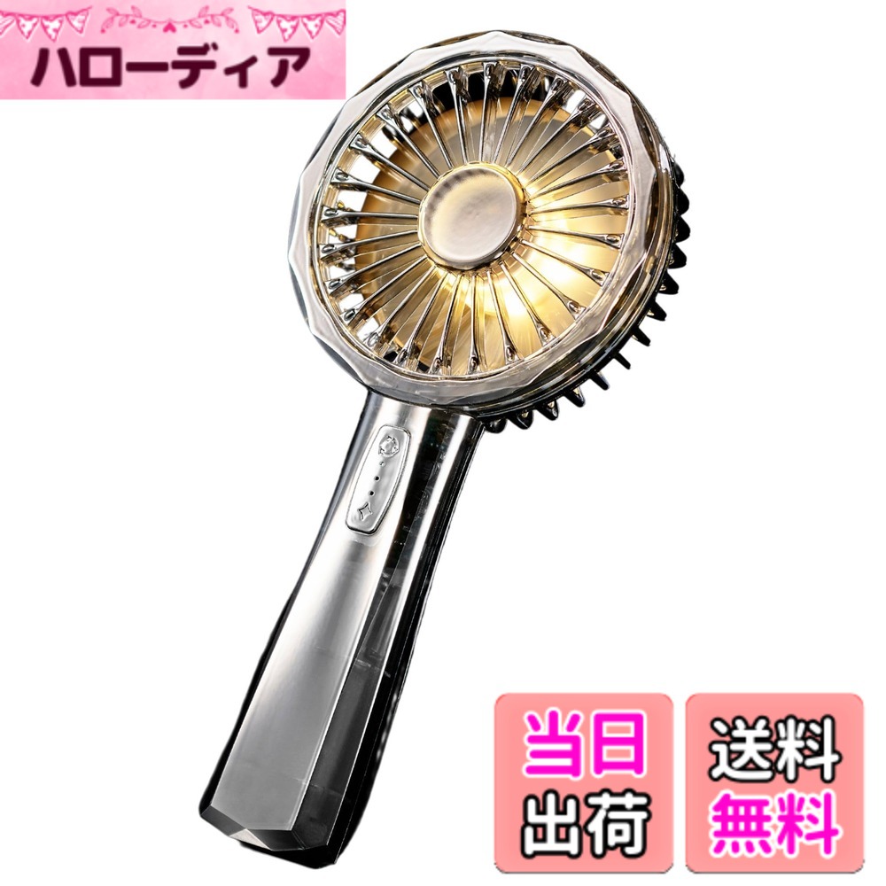 商品情報商品の説明レトロなデザインが特長のToffyシリーズの中でも、 ひときわ異彩を放つ、個性的で美しいハンディファンです。 これまでにない、抑揚のある曲線とクリスタルカットのコンビネーションは、 ハーフミラーを通した光（リュミエール）の...