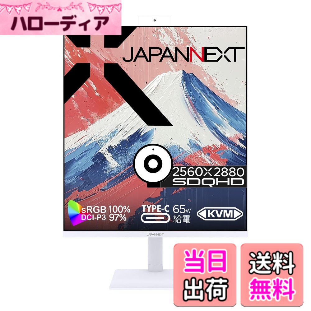 商品情報商品の説明27.6インチのIPSパネルを搭載し、SDQHD(2560x2880)解像度に対応した液晶モニターです。フルHD(1920x1080)解像度よりも約2.67倍の表示領域を誇るSDQHD(2560x2880)解像度は、縦に長...