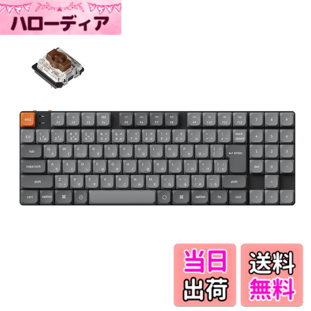 商品情報商品の説明JISレイアウトに新たにダブルショットPBTキーキャップ仕様が追加となりました！Keychron K13 Maxは薄型ロープロファイルのワイヤレス・メカニカルキーボードで、テンキー付きのユニークな80％レイアウトが特徴です...