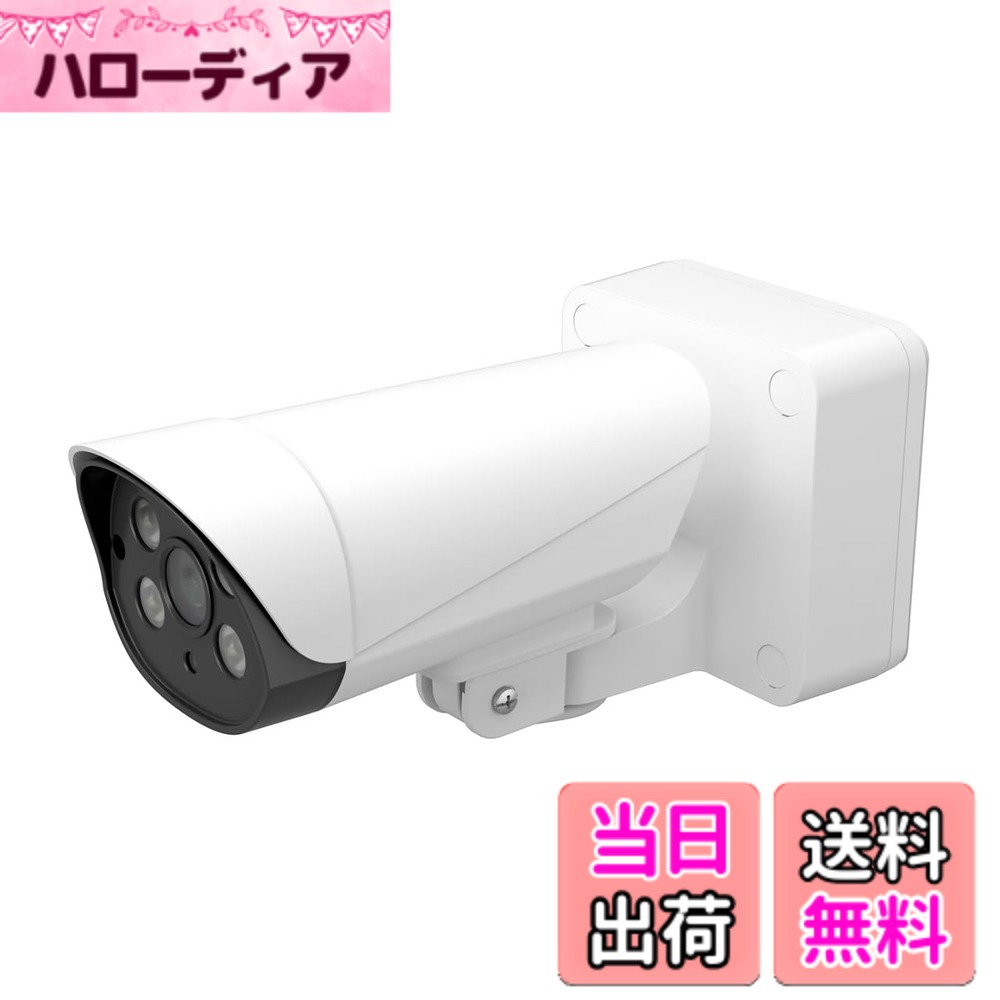 商品情報 商品の説明 防犯カメラとしても最適、電源さえあればどこでも何台でも設置が可能、ネットワーク設備不要のかんたん設置。 主な仕様 電源 AC100V（50Hz/60Hz） 消費電力 LEDライト消灯時 約3.0 W、LEDライト点灯時...