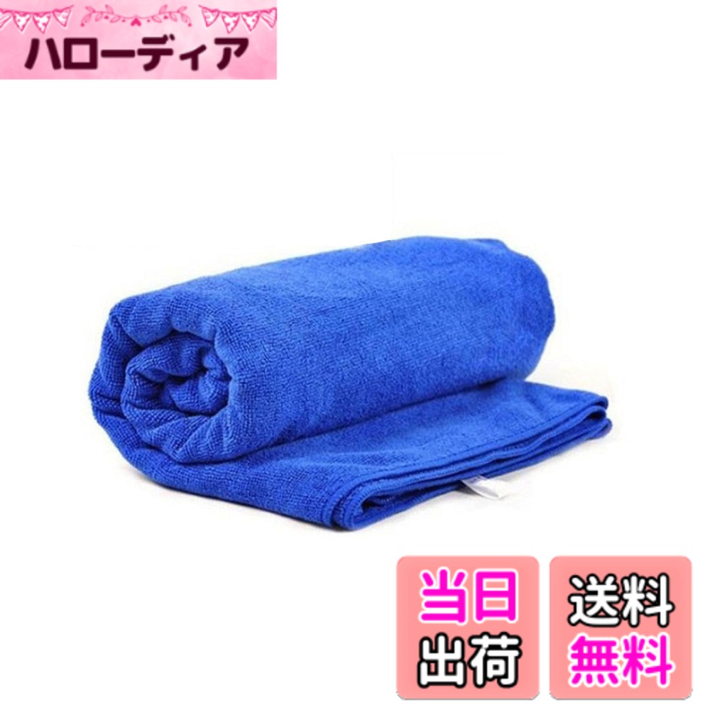 商品情報商品の説明【内容】サイズ：30cmx30cm、60cmx40cm，どちらのサイズもお選びいただけます、用途に応じて適切なサイズを選択することができます。例えば、小さなサイズは窓やミラーの拭き取りに、大きなサイズは車体の広い面積の拭き...