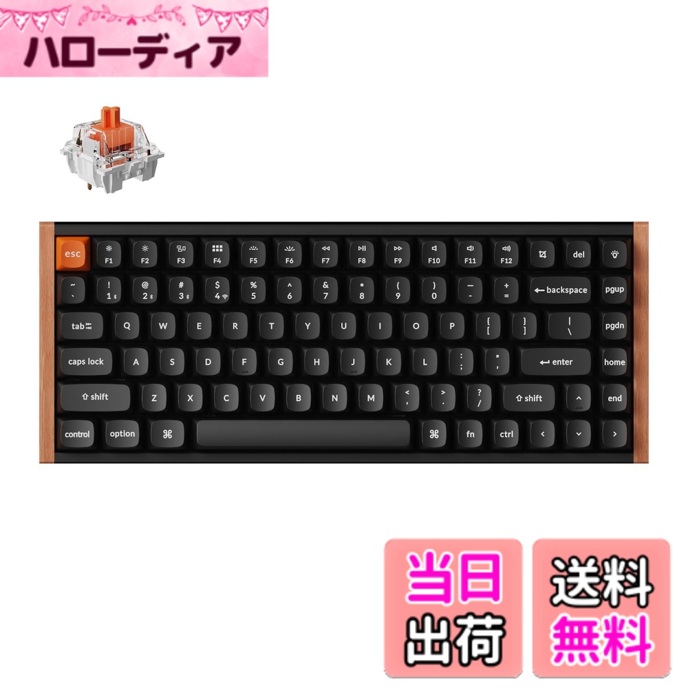 商品情報商品の説明人気のKeychron K2 Maxにウッド+アルミフレームのボディに人気の静音スイッチ（静音赤軸、茶軸、バナナ軸）を組み合わせたメカニカルキーボードのスペシャルエディションが登場！White LEDライト搭載に、ホットス...