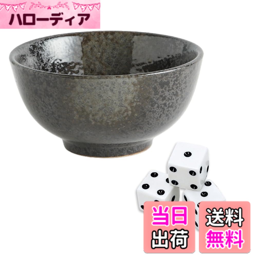 商品情報商品の説明主な仕様 【昔ながらのチンチロリン♪】大人から子供まで誰でも簡単に楽しめるチンチロリンです。どんぶりとサイコロ3個付きのセット。大勢でワイワイ楽しむのにピッタリ◎ 昔からある日本の大衆的な娯楽です♪【ルール説明書付きでわか...