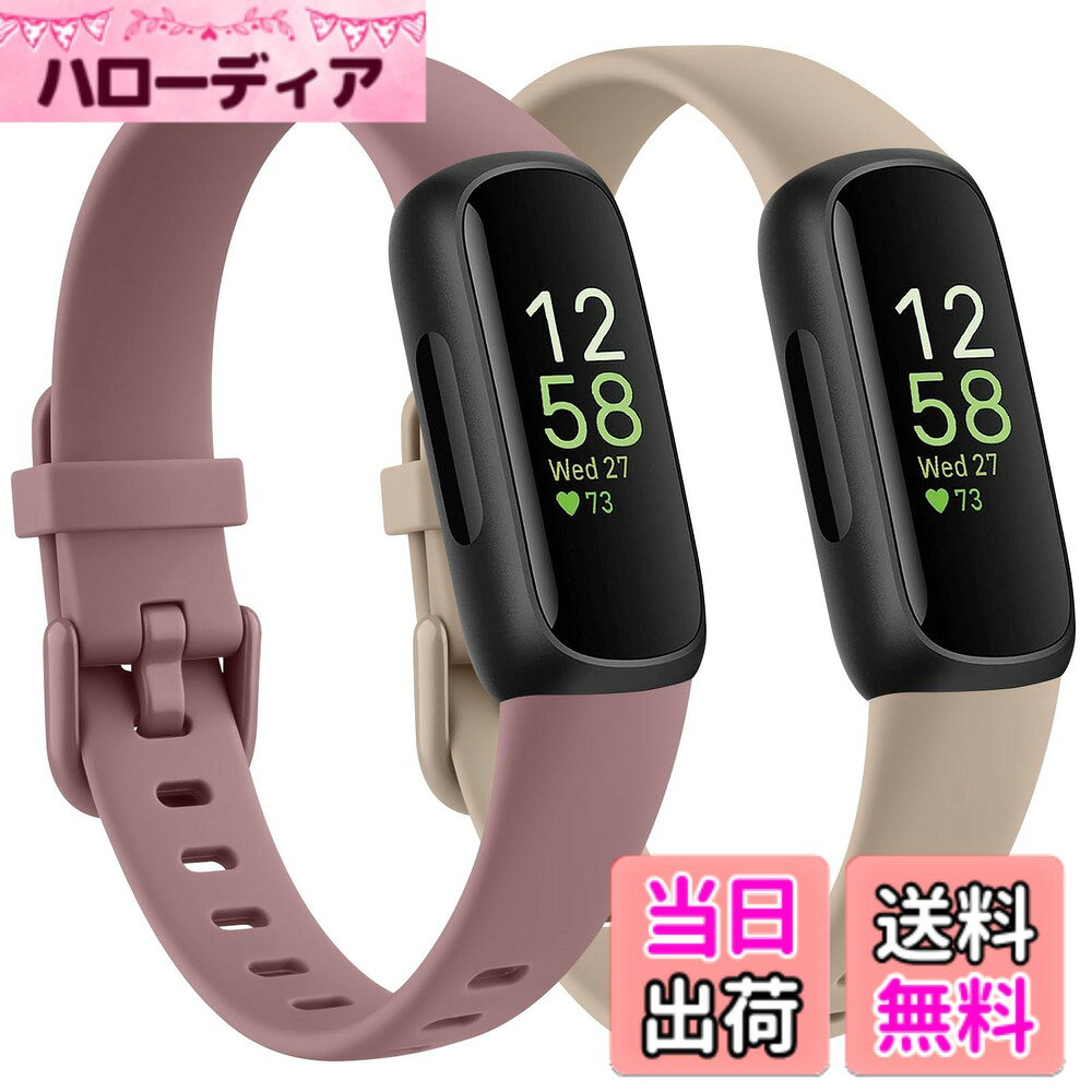商品情報商品の説明主な仕様 【対応機種】Fitbit inspire 3対応 バンド 、男女兼用の設計です。高品質のシリコーン：天然シリコーン樹脂で作られ、柔らかくて丈夫で、肌に優しく、洗いやすい。ブレスレットは厚手で弾力性があり、折れにく...