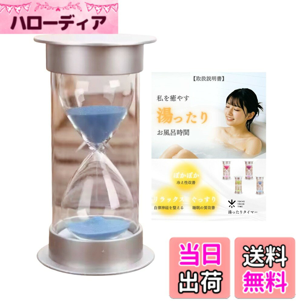 商品情報商品の説明主な仕様 【こんなお悩みありませんか？】「最近ゆっくり休めてない…」「どうしても疲れが残る…」「ぐっすり眠れない…」「自律神経が整わない…」「慢性的な体調不良…」「冷え性が辛い…」これらのお悩みを解決するのに温活入浴がおす...