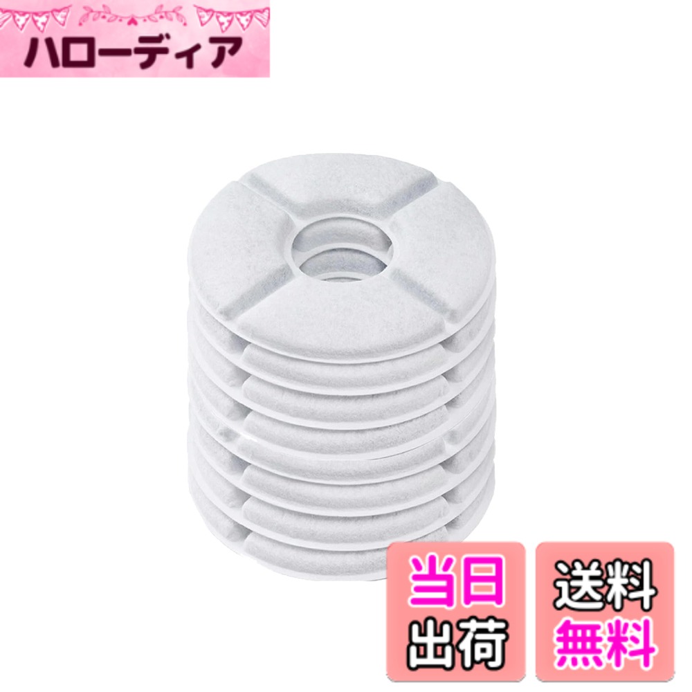 商品情報商品の説明商品の説明 YUKI TRADING ピュアクリスタル/catit給水器に使用できる軟水化フィルター 猫 フィルター ペット用給水器 フィルター 全円タイプ 互換品 猫用 犬用 (8個セット) 使用方法 使用状況によってフ...