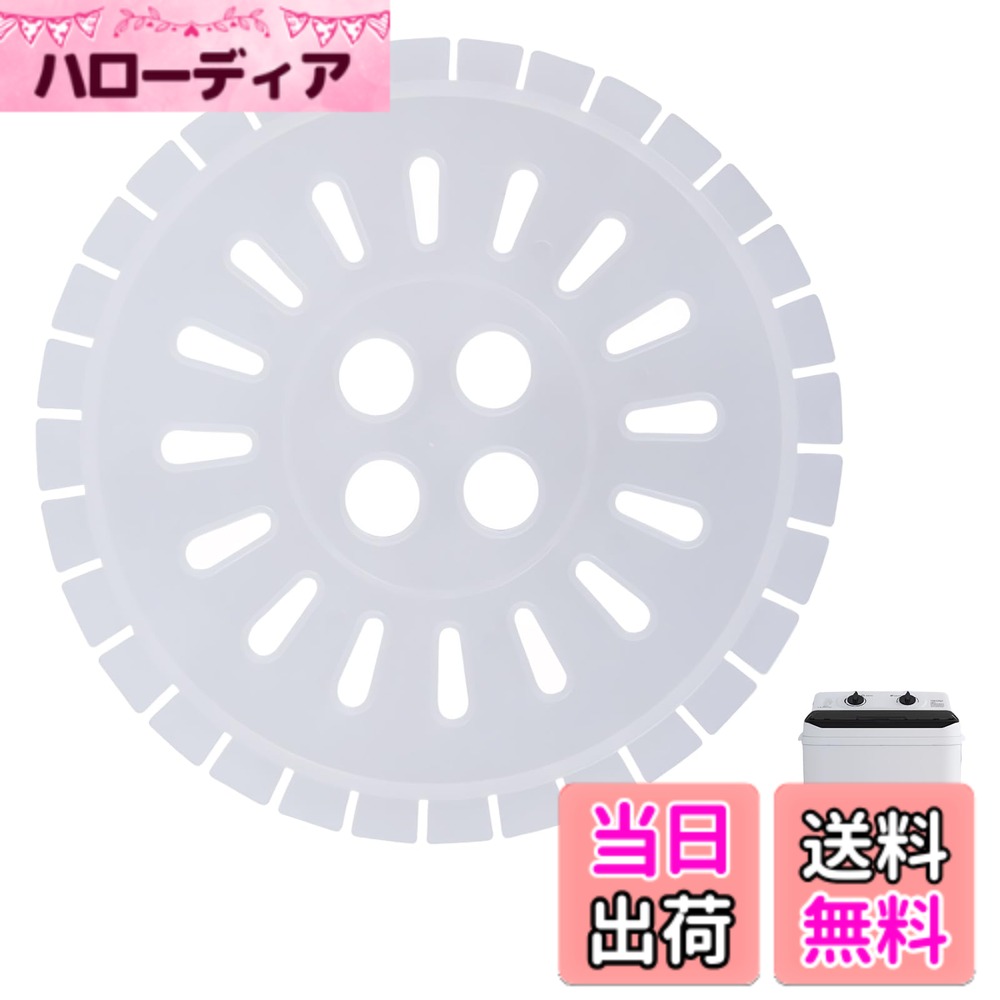 商品情報商品の説明幅広い用途：大型の布団から靴下、小物まで、様々なサイズの洗濯物に対応しております。主な仕様 サイズ：25cm。材質：プラスチック。 カラー：ホワイト。便利な洗濯キャップ：洗濯キャップをご使用いただくことで、衣類同士の摩擦や...