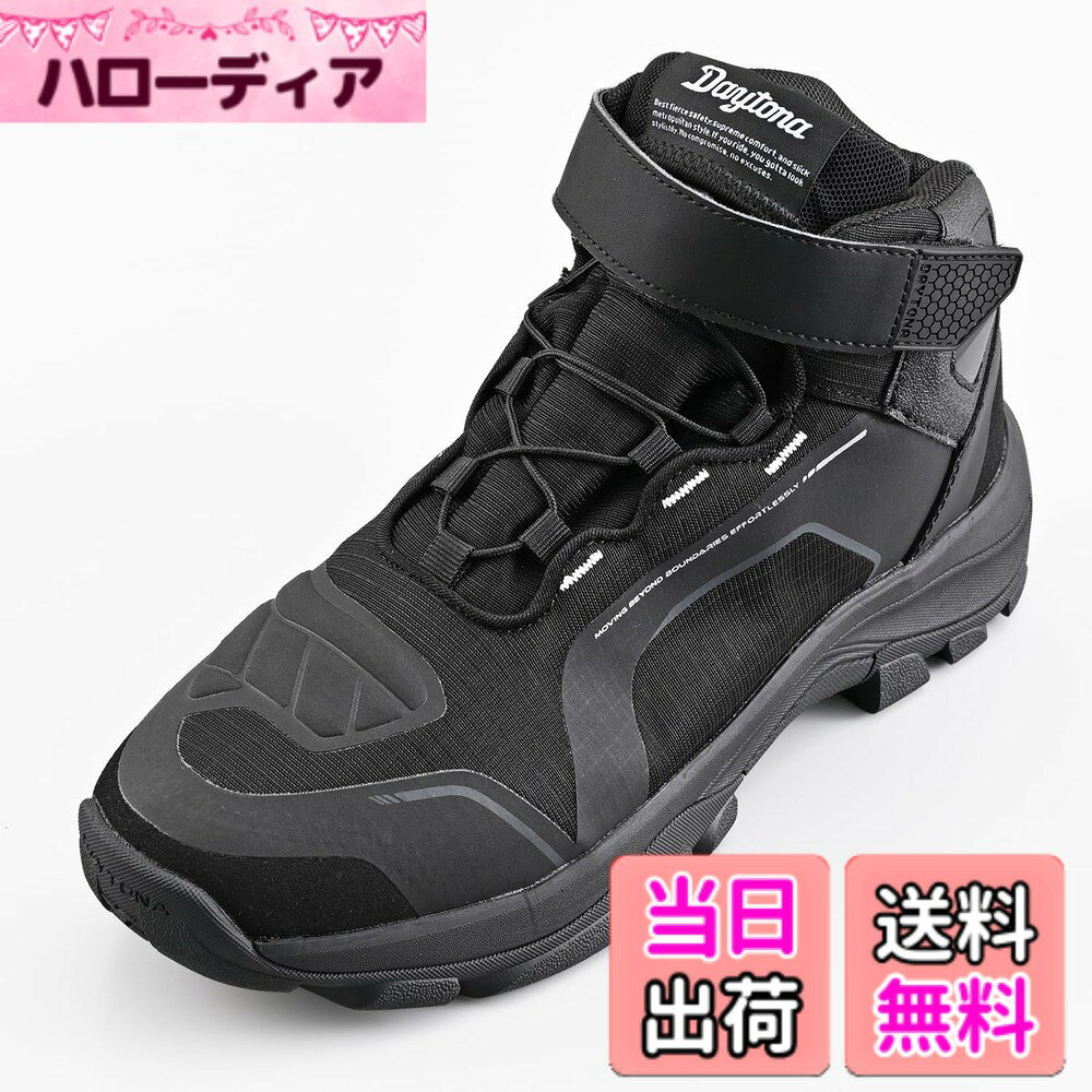 商品情報商品の説明主な仕様 特殊インソールが足にフィットし、長時間のライディングや歩行でも足の動きを妨げず安定した履き心地防水仕様で雨天でも水の侵入を防ぎます。シュータン(ベロ)まで防水フィルム入りで急な雨にも対応。※履き口からの水の侵入に...