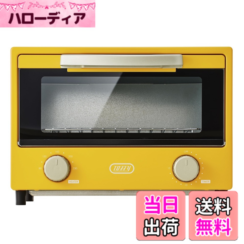 商品情報商品の説明主な仕様 遠赤外線ヒーターを搭載した本格派2枚焼きトースター。【上部に遠赤外線ヒーターを搭載】 上部の遠赤外線ヒーターにより、焼きムラを抑えることができ、 外はカリッと、中はふんわりの美味しいトーストを楽しめます。【無段階...