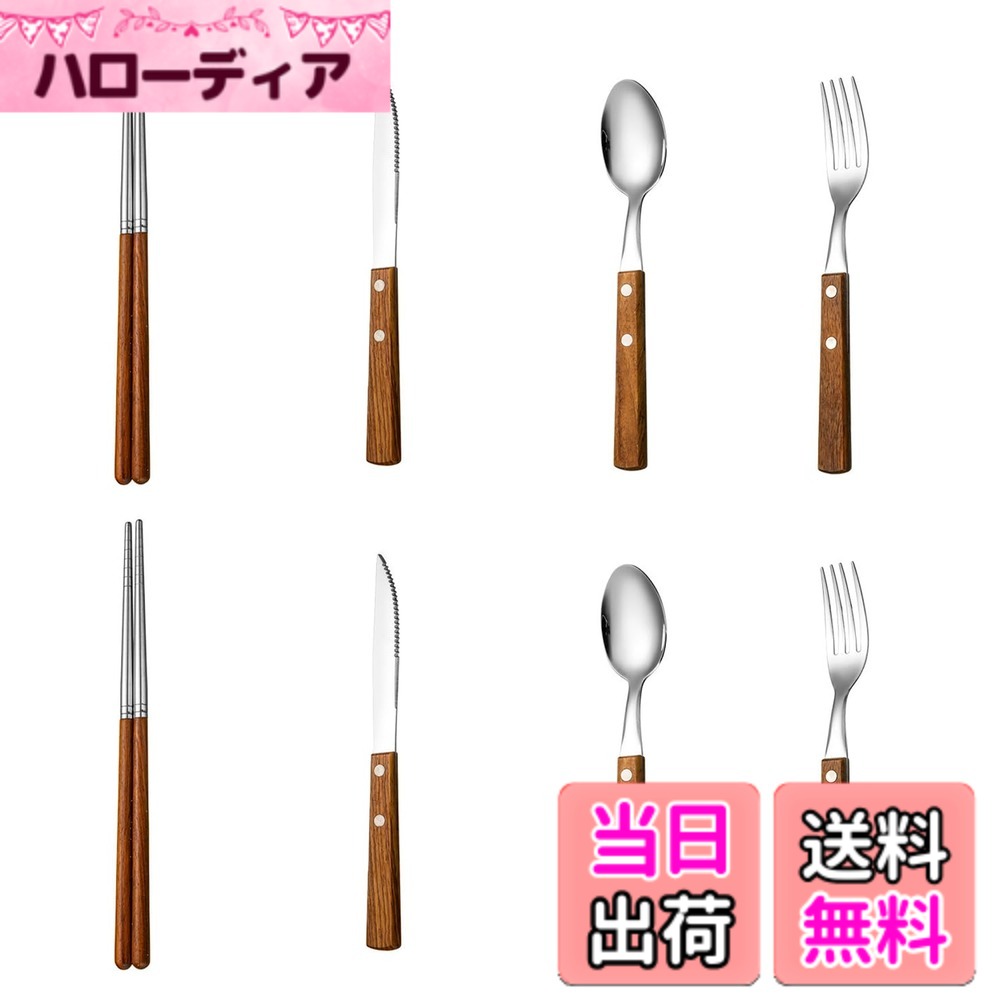 商品情報商品の説明CRAFT KITTIESの2人用カトラリーセットで、日々の食事をより上質に。このセットには、木製の持ち手が特徴的なステンレス製の箸、ナイフ、フォーク、スプーンが含まれており、合計8点のアソートメントとなっています。木の温...