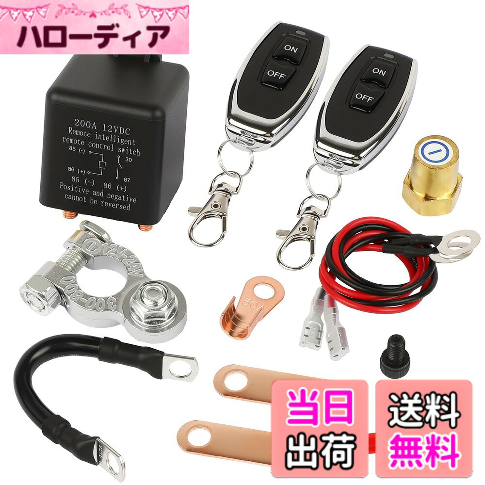 商品情報商品の説明車用キルスイッチは銀接点と純銅線でできています。 耐久性と信頼性。 ニッケルによってめっきされる黄銅は耐食性、耐久に安全使用のためになされるよい伝導性の性能です。効率的な電力管理とあなたの車やボートが使用されていないときの...