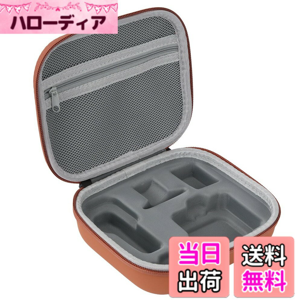 商品情報商品の説明仕様： 品名：osmo nano収納ケース 適用機種：for dji osmo nano 材質：上質皮材+EVA 正味重量：212 g 毛重：270 g 収納バッグサイズ：176*165*77 mm 包装寸法：170*13...