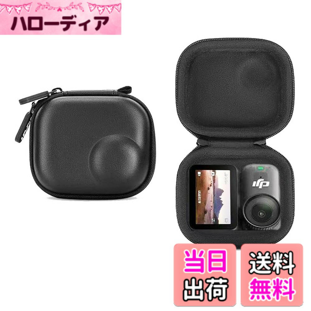 商品情報商品の説明製品名称： PUミニ収納保護ケース 適用先：OSMO NANO 材質：PU サイズ：13.7*8.6*4.0*cm 重量概算：65G 製品リスト：収納バッグ*1、登山用バックル*1主な仕様 【適用機種】For Dji os...