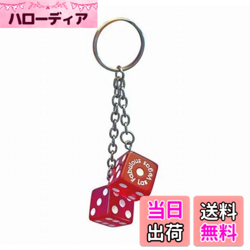 商品情報商品の説明説明 ラスベガスのカジノで使用されていたデッドストックのダイスが付いたキーリングです。 Japan Verはバブル期に日本人観光客向けに大量にアメリカのメーカーが生産したもののバブルが崩壊して全く売れなくなったと嘆いていた...