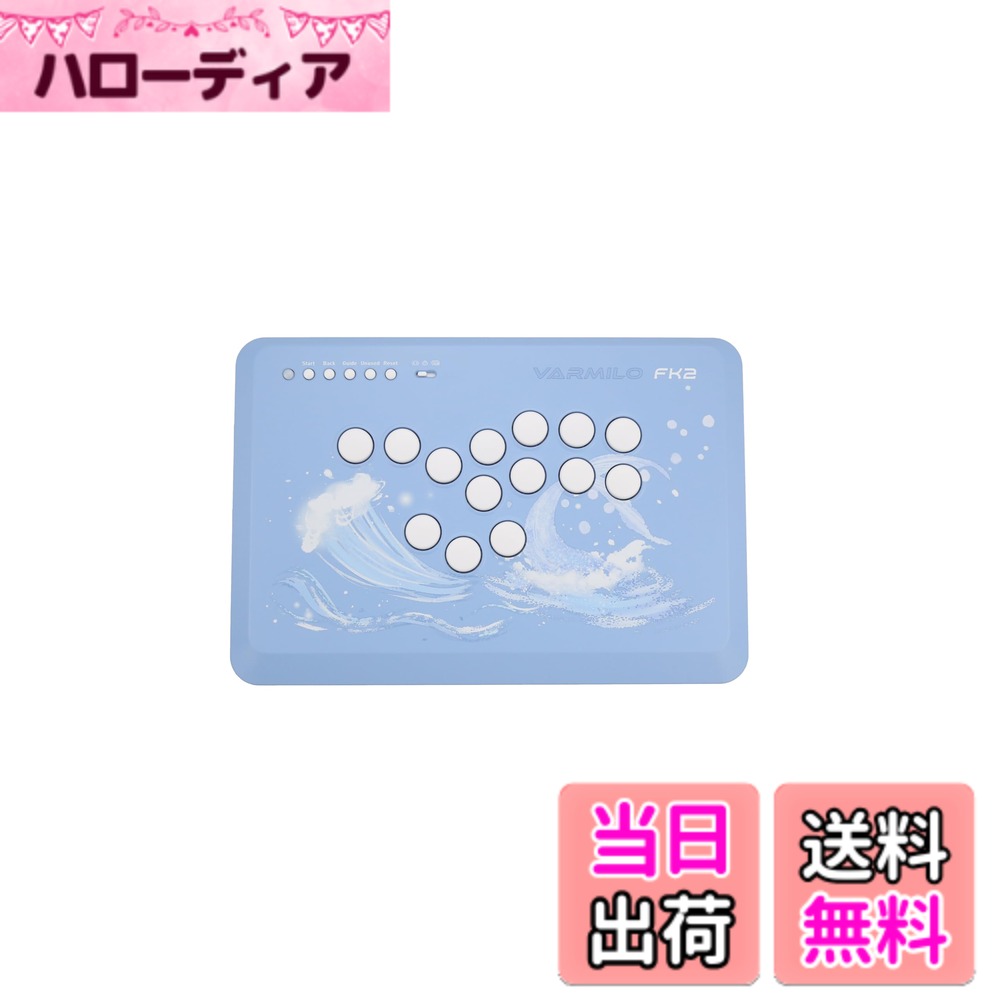 商品情報商品の説明◆業界初のラピッドトリガー搭載 従来のボタンは、「ボタンを離したときに一定の位置まで持ち上がると入力がオフになる」という仕組みでした。 しかし、このラピッドトリガーは、「ボタンを離した瞬間に入力がオフになる」という仕組みを...