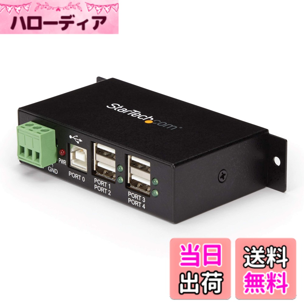 商品情報 商品の説明 4ポート産業用USB 2.0ハブ。過酷な産業環境、製品・修理ラボ、会議室、オフィスのワークスペースで拡張性の高いソリューションを提供します。頑丈な産業用メタル筐体を使用しており、工場やオフィス環境で多くの機器を接続でき...