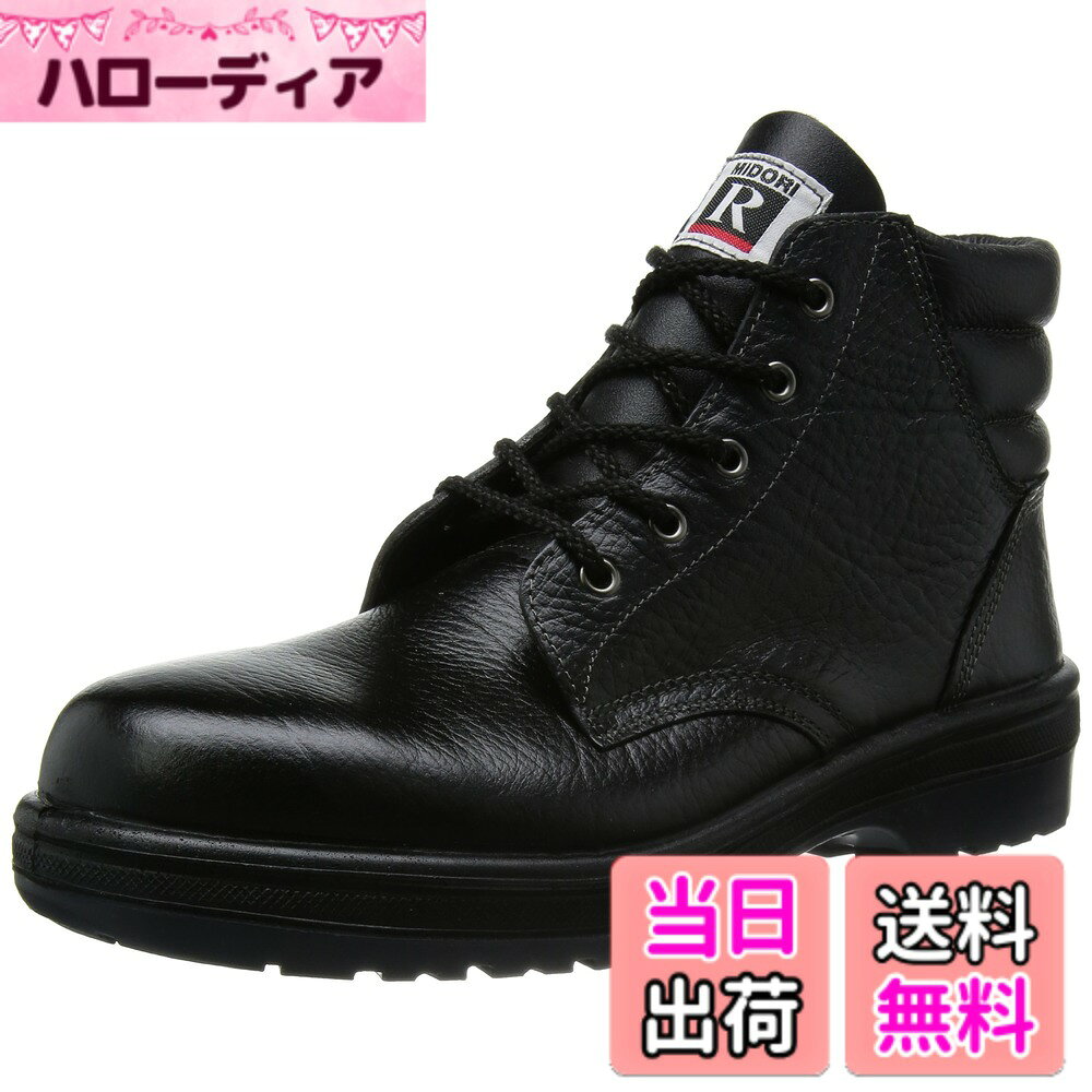 商品情報商品の説明説明 商品紹介 [規格] JIS T8101 C1(革製安全靴)/S(普通作業用)/P1(耐衝撃性能、耐圧迫性能、表底剥離抵抗、かかと部の衝撃エネルギー吸収性、表底の耐燃料油性、クリート付き表底)/F1(耐滑性:区分1)/...