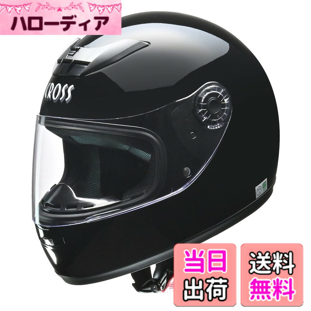 商品情報商品の説明商品紹介 CROSS CR-715 フルフェイスヘルメット ■ワンプッシュでシールドが取り外し可能なホルダーレスシールドモデル 内装は通気性の良いメッシュ素材を使用し、熱やムレを軽減。 あご紐部は脱着が簡単なワンタッチバッ...