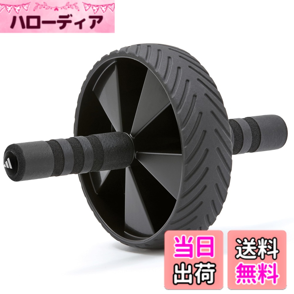 商品情報 商品の説明 ジムで開発された有効な腹筋強化トレーニング器具です。 当初はジムボールを使ったロールアウトトレーニングでしたが、アブホイールを使うことでよりフロアーに近い位置で腹筋トレーニングができるようになり、腹筋以外の筋肉にも有効...