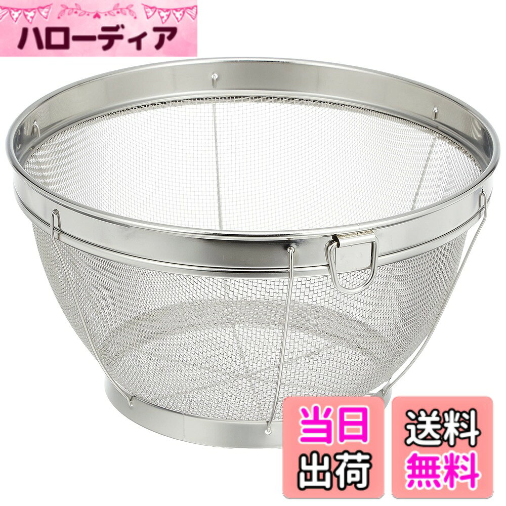 商品情報 商品の説明 細かく切った野菜や果物などの水洗いや水切りに便利です。吊り下げて収納できるリング付。 主な仕様 サイズ:22x22x11.9cm 材質:ステンレス鋼 生産国:中国 # 【送料無料】和平フレイズ 深型ざる21cm リング...