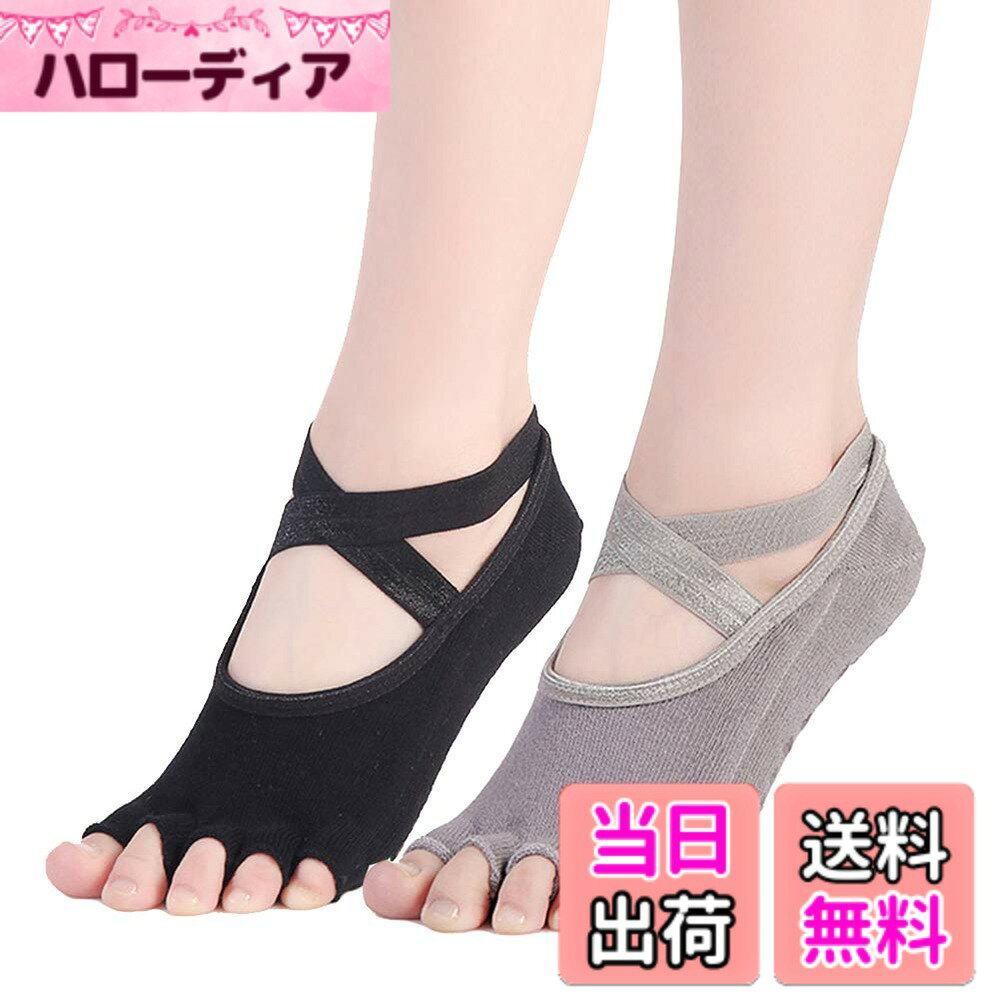 商品情報商品の説明主な仕様 サイズ：フリーサイズ（22.0-26.0cm）；セット数：画像と同じ 　2色2足セット/4色4足セット/2色4足セット。クロスタイ設計：運動する時靴下がもとの位置から抜けないように、クロスタイ風格にデザインされ、...
