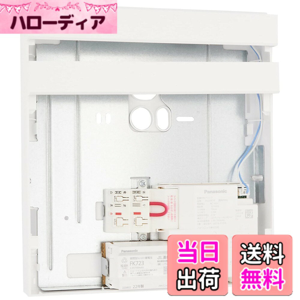 商品情報商品の説明●LED誘導灯です。 ●寸法:幅:62mm、長さ:218mm、高さ:241mm、質量:1.8kg(質量補足:本体・表示板) ●電圧:100V、定格電圧:AC100V、消費電力:4.1W、入力電流:0.079A ●本体:樹脂...