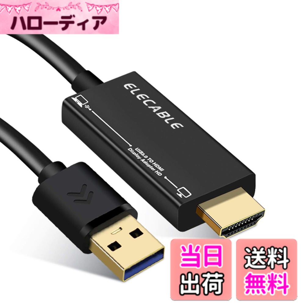 商品情報商品の説明ELECABLE では、耐久性と機能性を損なうことなく、実用的で手頃な価格のハードウェア用品を提供することに尽力しています。 当社のアクセサリーはプレミアム素材と高度な製造技術で設計されており、優れたユーザーエクスペリエン...