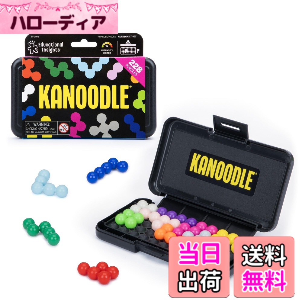 商品情報商品の説明商品紹介 2種類の遊び方ができる脳トレパズル！ 子どもから大人まで、楽しく論理的思考力や空間認識力を高めることができるパズルゲームで、脳を活性化させましょう。 カヌードル(Kanoodle)は、1つで2つの遊び方ができる脳...