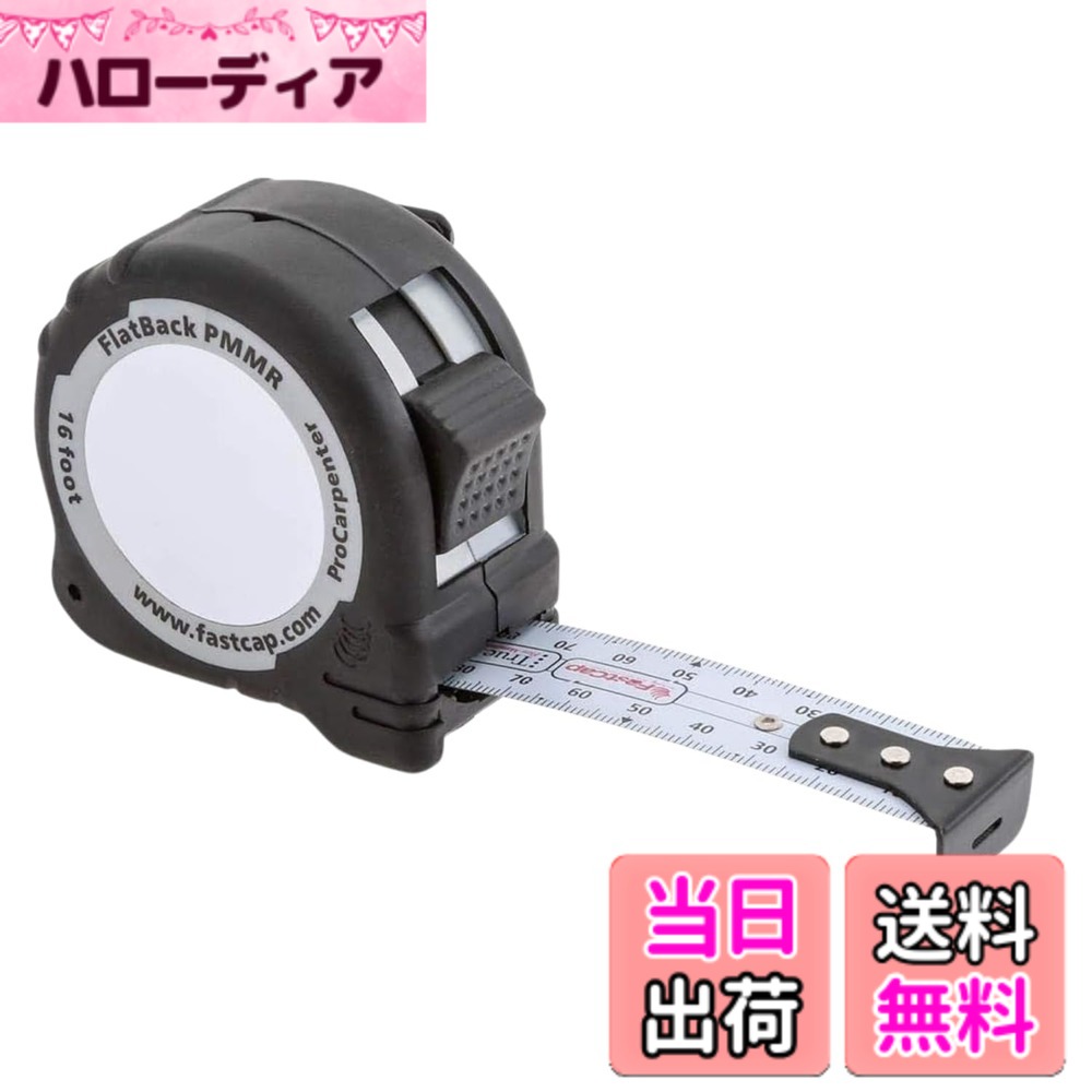 商品情報商品の説明表面が平らであるとは限りません。 Fastcap Procarpenter フラットバックは、カーブとフラットパネルを正確かつ簡単に測定します。 メトリック/スタンダードストーリーポールとメトリックリバースブレードスタイル...