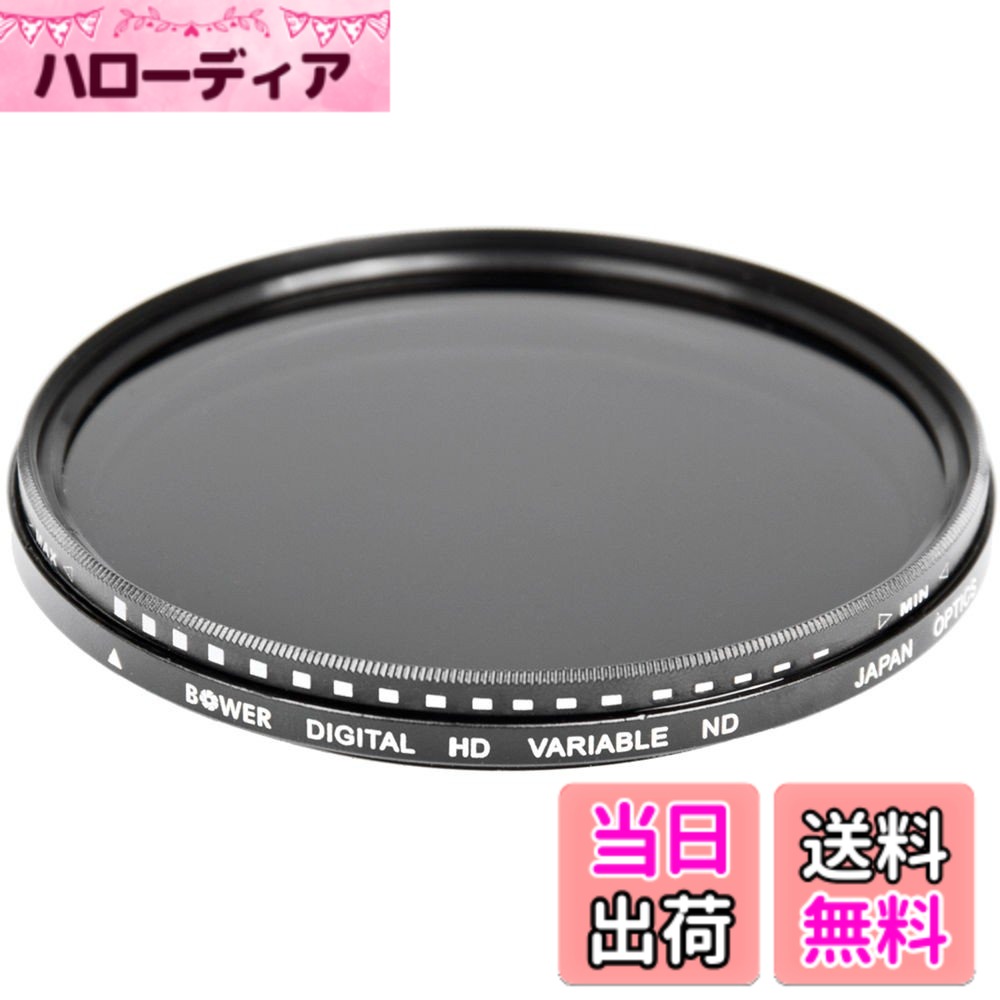 商品情報商品の説明67mm可変減光フィルター67mmフィルタースレッドと互換性があります：Canon 18-35mm、17-85mm、70-200mm f / 4、Nikon 16-85mm、18-105mm、35mm f / 1.4、Pe...