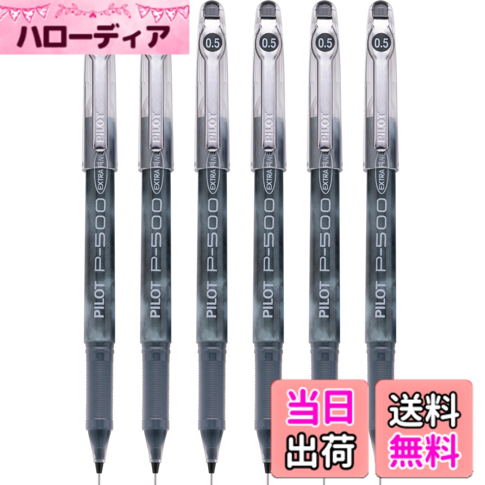 商品情報商品の説明Pilot Precise P-500 ゲルインクローリングボールペン、極細、ブラックインク、6本。主な仕様 特許取得済みの正確なニードルポイント技術で、卓越した書き心地を実現。なめらかな書き心地。にじまないゲルインク。快...